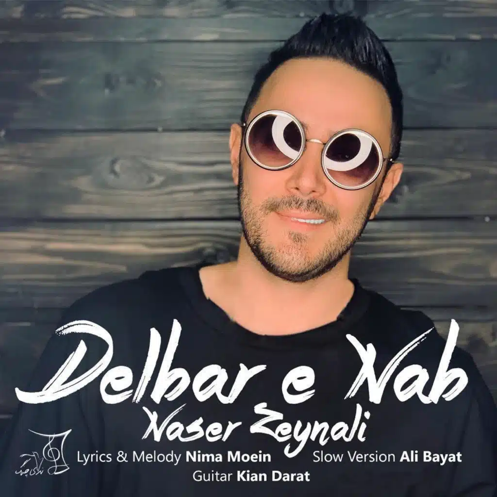 Naser Zeynali - Delbare Nab (Slow Version) | Play on Anghami