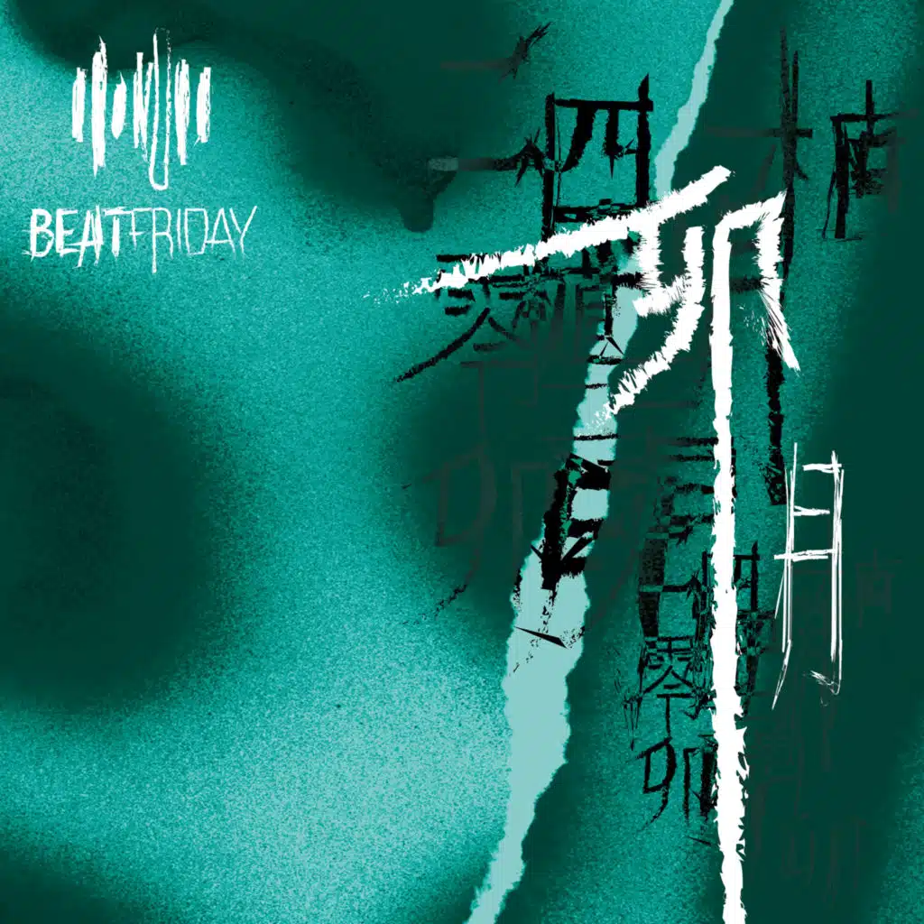 Beat Friday - Wake up with You (feat. Yeung Tung, Marstn) | Play on Anghami