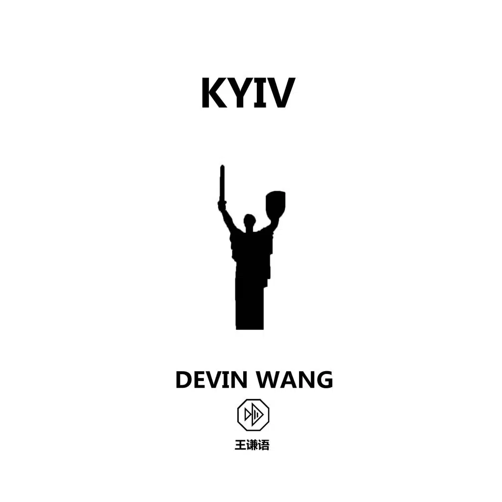 Devin Wang - Kyiv | Play on Anghami