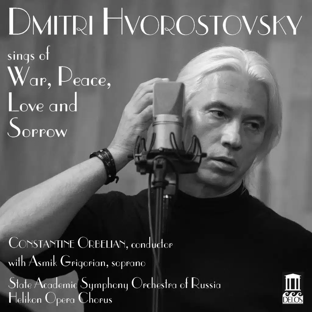 Pavel Viskovatov, Dmitri Hvorostovsky, Asmik Grigorian & Vadim Volkov ...