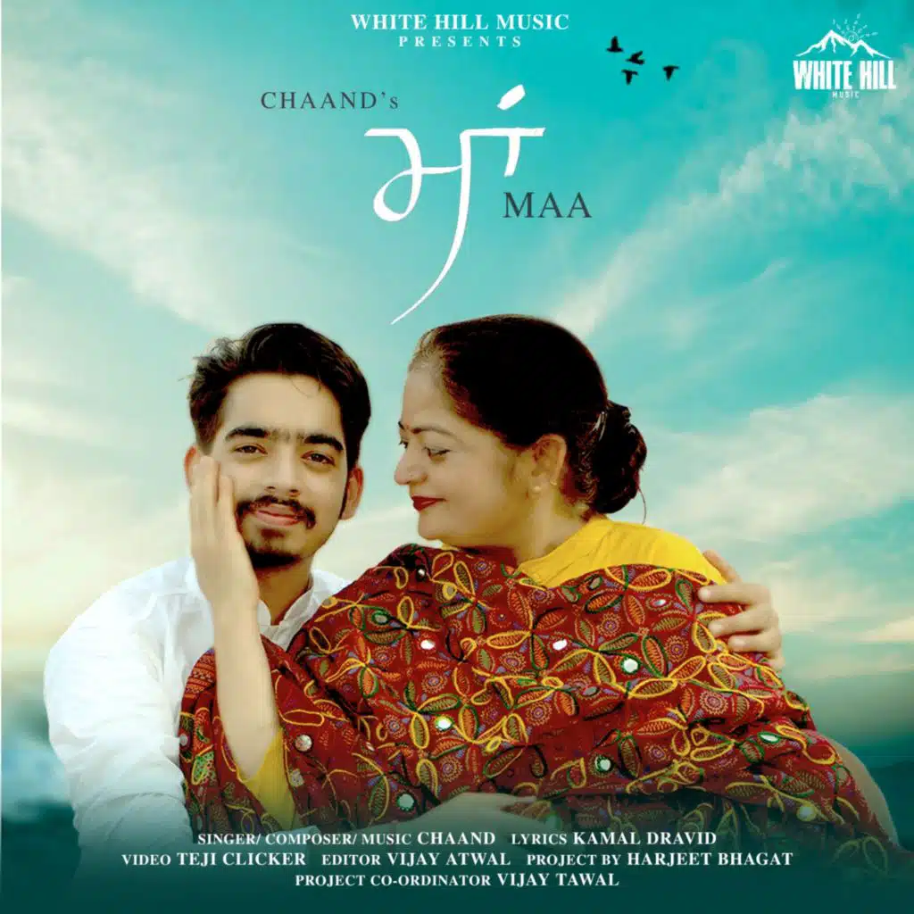 Chaand - Maa | Play on Anghami