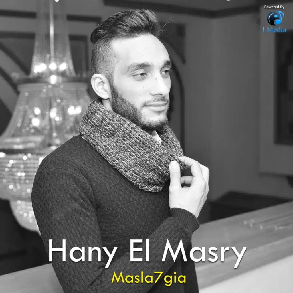 ‏اغنية هانى المصرى الجو جميل HANY EL MASRY - Al Gow Gamil | استماع على ...