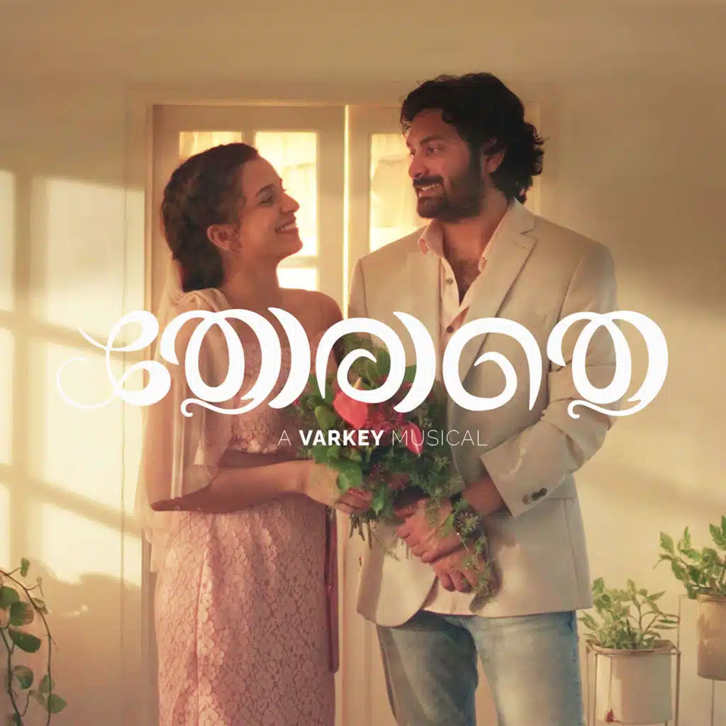 Varkey & Sooraj Santhosh - Hallelujah Paadidaam | Play on Anghami