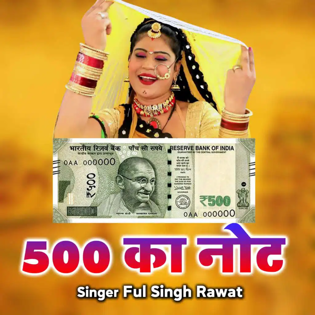Ful Singh Rawat - 500 Ka Note | Play on Anghami
