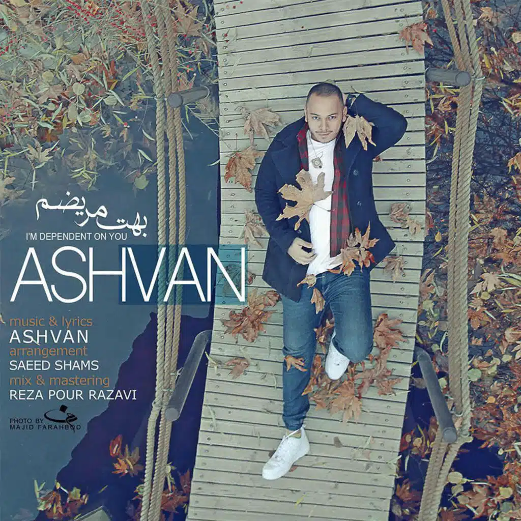 Ashvan - I'm Dependent on you | Play on Anghami