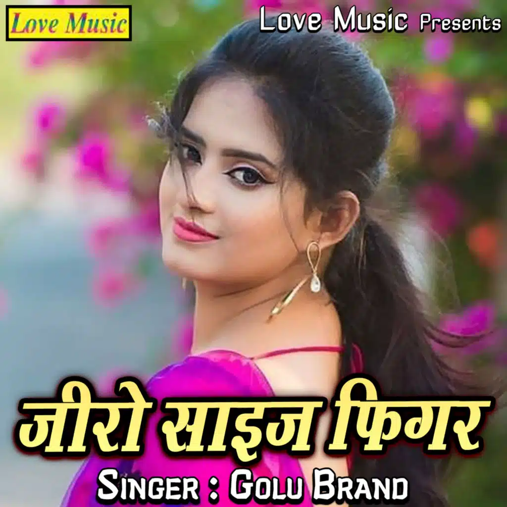 Zero Size Figure by Golu Brand | Play on Anghami