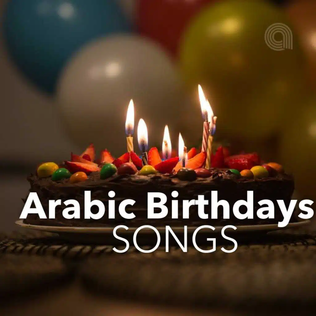 Arabic Birthdays Songs playlist | Play on Anghami