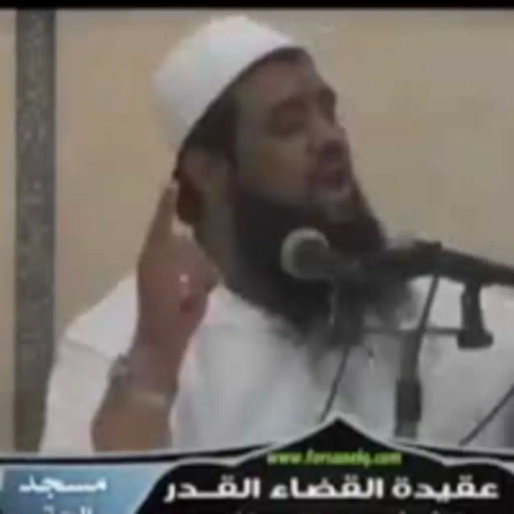 ‏اغنية الشيخ سمير مصطفى مشهد النار هي البطل Sheikh Samir Mustafa ...