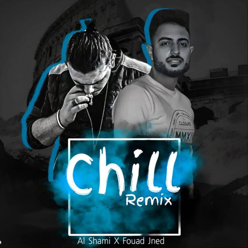 Al Shami & Fouad Jned - Chill (Remix) | Play on Anghami
