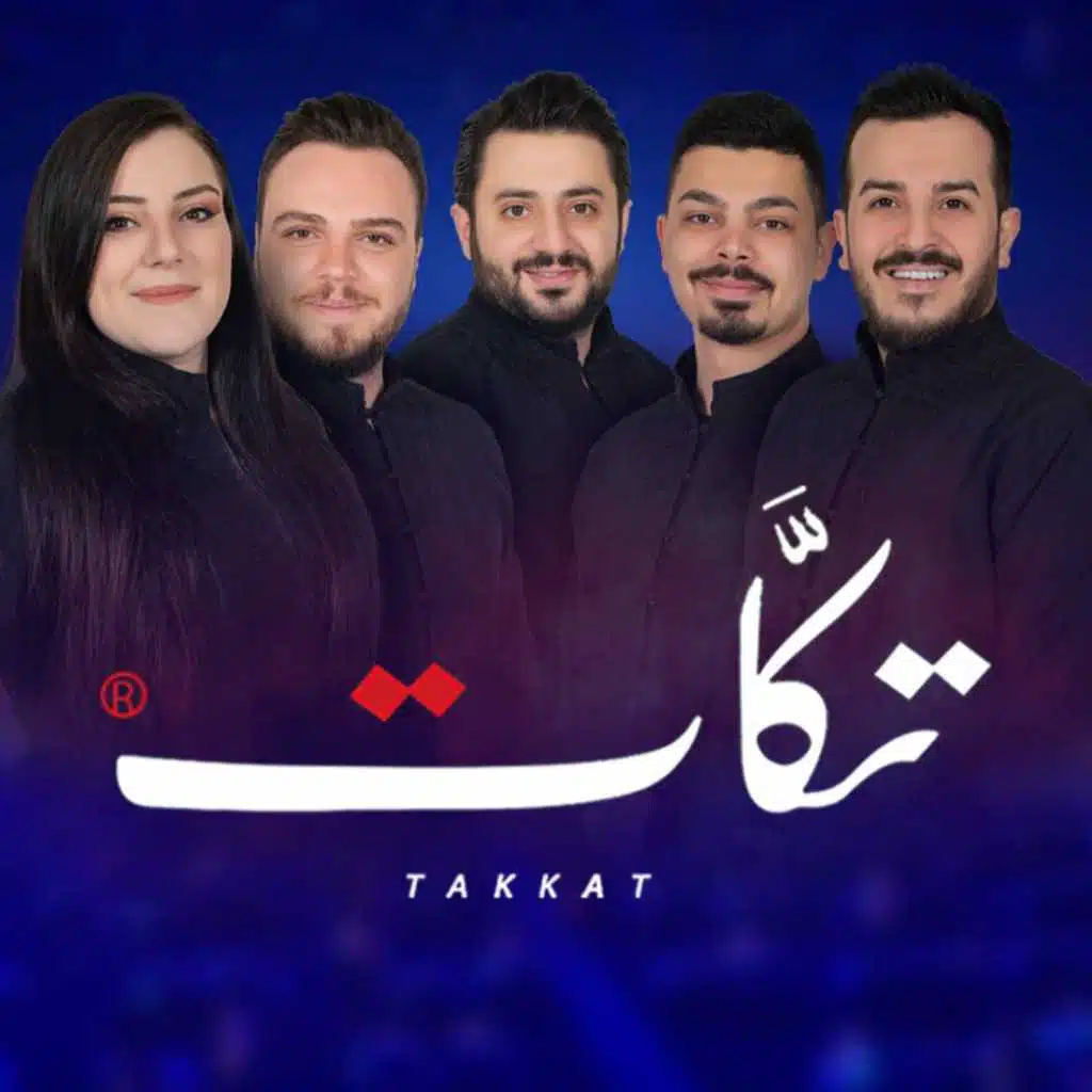 ‏Takkat Band فرقة تكّات | استماع على أنغامي