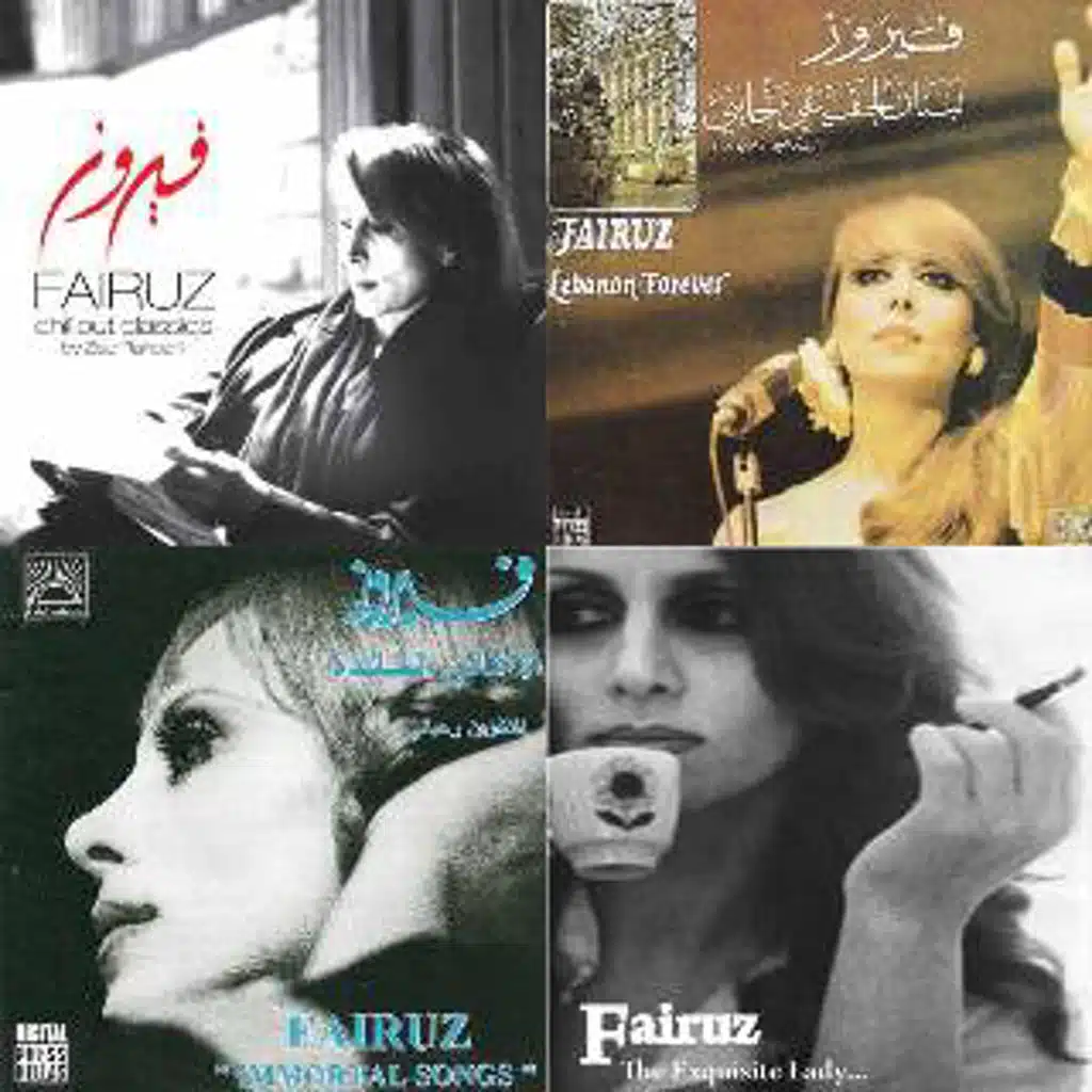 Fairouz morning playlist | Play on Anghami