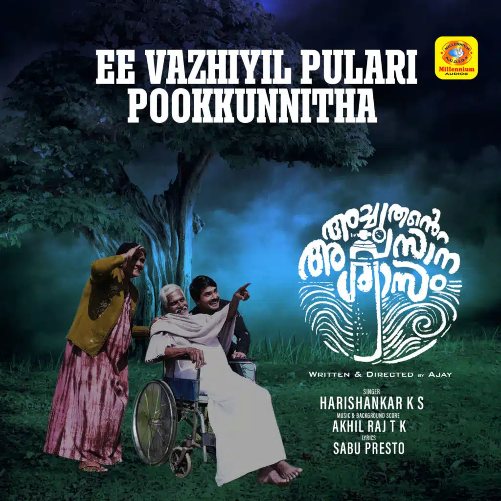 Ee Vazhiyil Pulari Pookkunnitha (From "Achuthante Awasaana Swasam") by ...