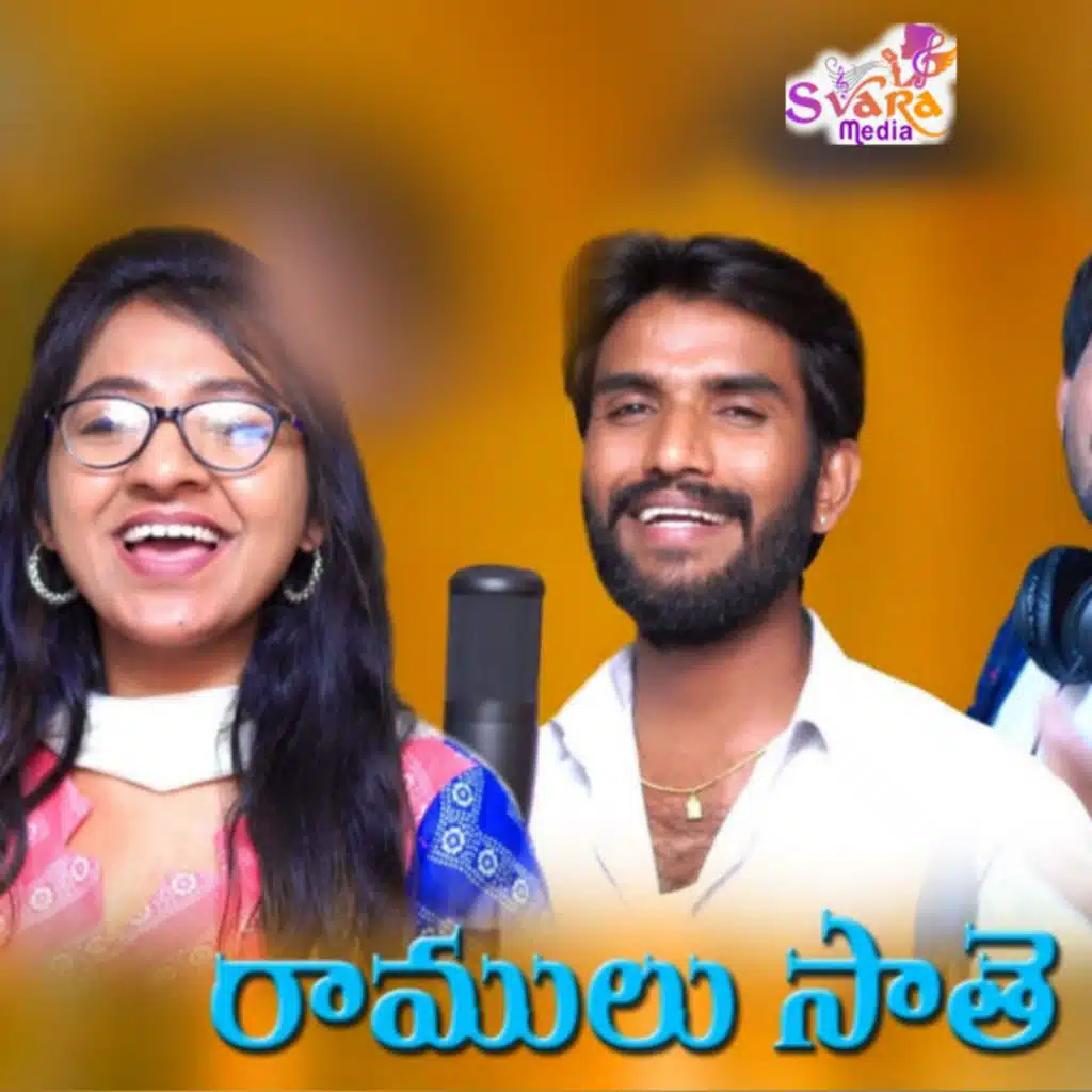 Subhash Rathod - Ramulu Sathe | Play on Anghami