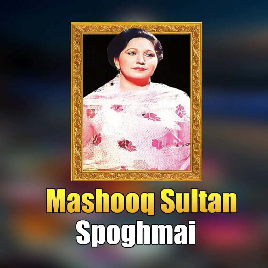 Mashooq Sultan - Khabara Da Hisab Da | Play on Anghami