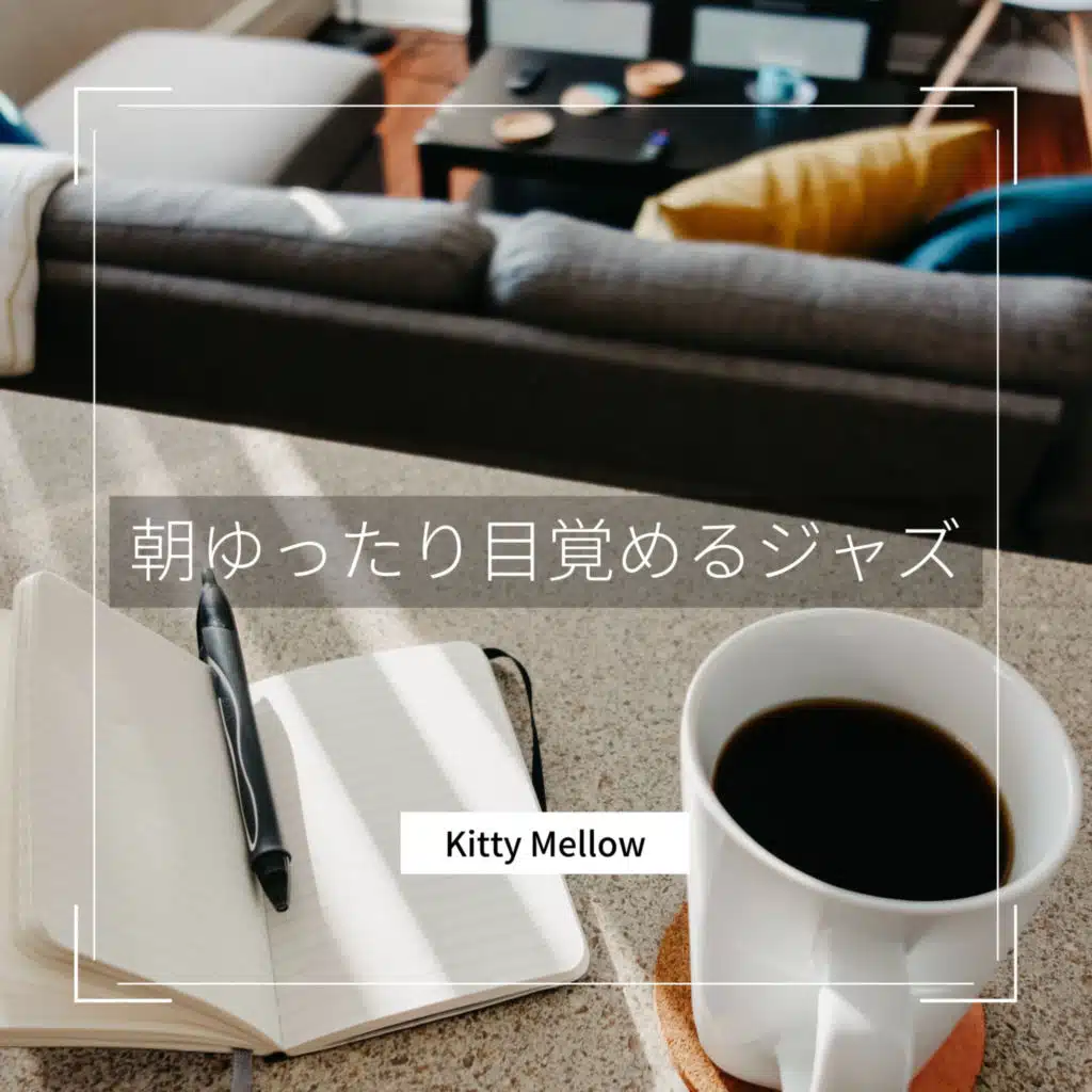 Kitty Mellow - The Day's Wake | Play on Anghami