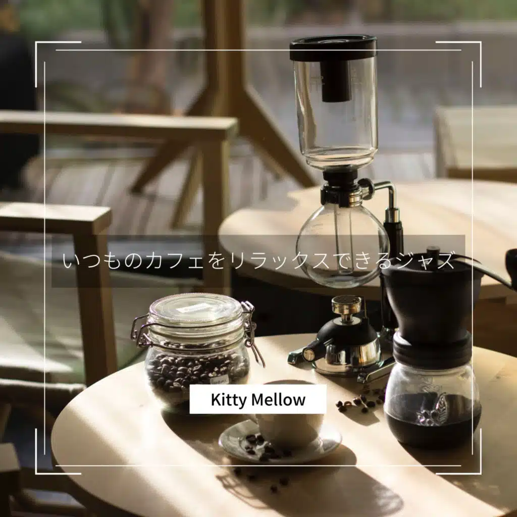 Kitty Mellow - Burgundy Red | Play on Anghami