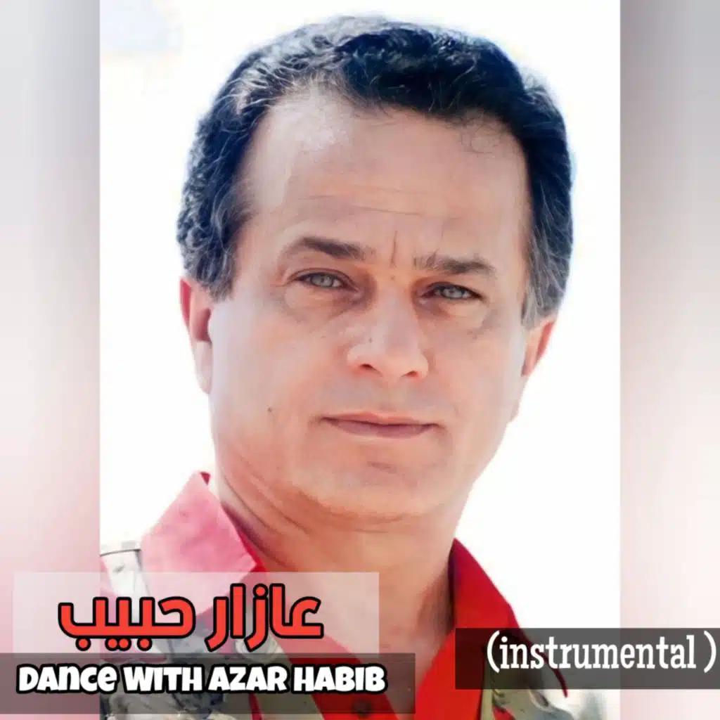 ‏Dance With Azar Habib (Instrumental) من عازار حبيب Azar Habib | استماع ...