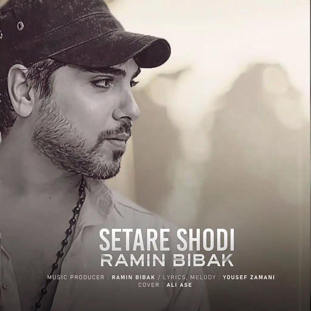 Ramin Bibak - Setare Shodi | Play on Anghami