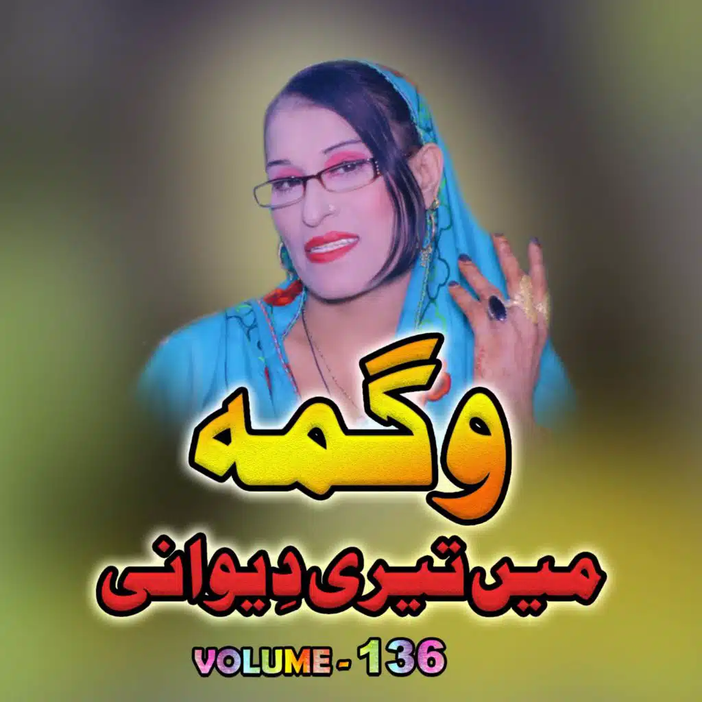 Wagma - Warla Da Charsow Pornai Pa Jeeb | Play on Anghami