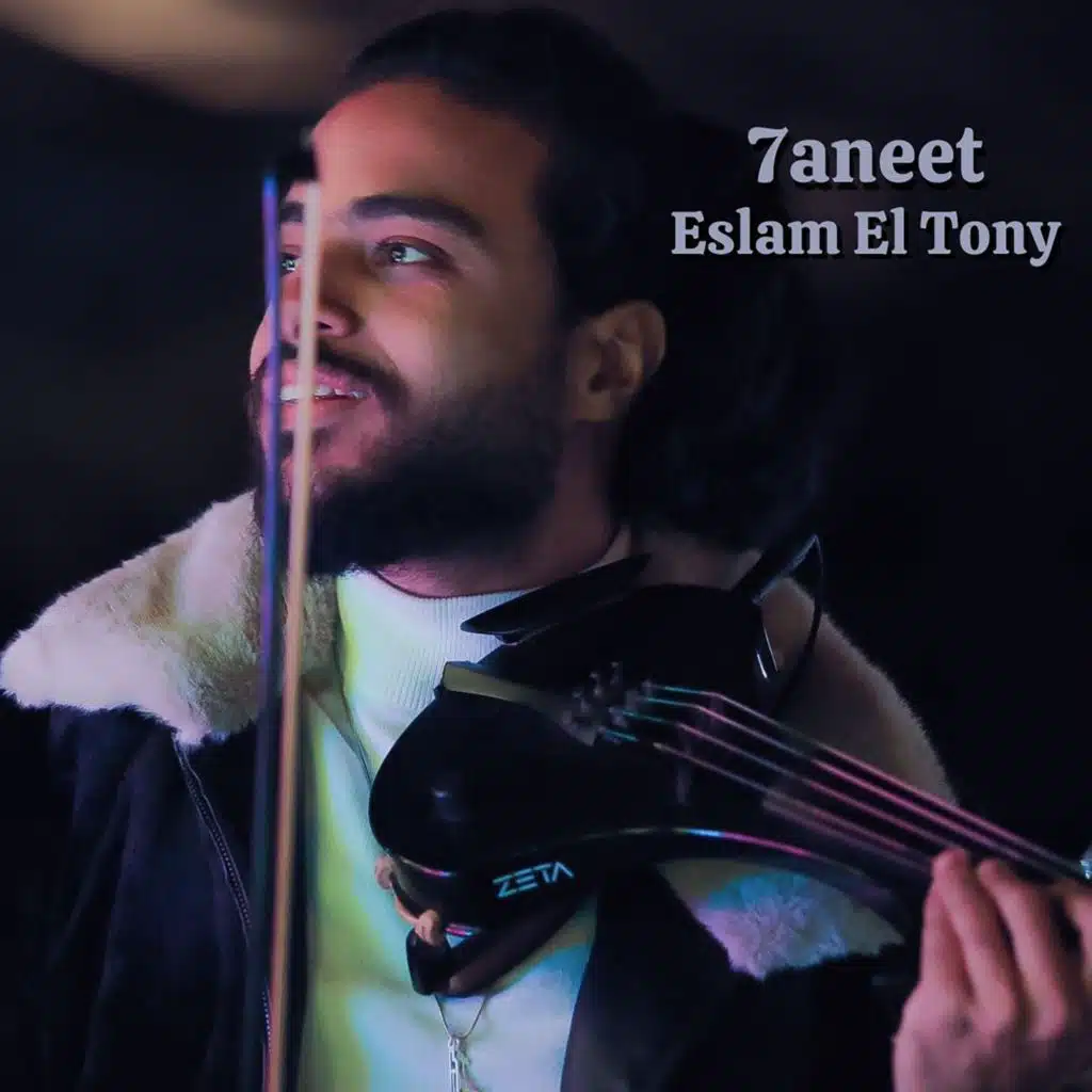 Eslam El Tony - 7Aneet | Play on Anghami