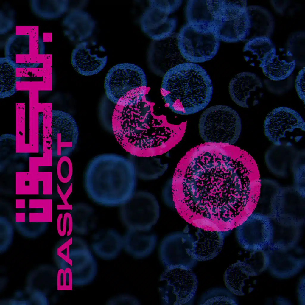 ‏بسْكُوت من Baskot Baskot | استماع على أنغامي