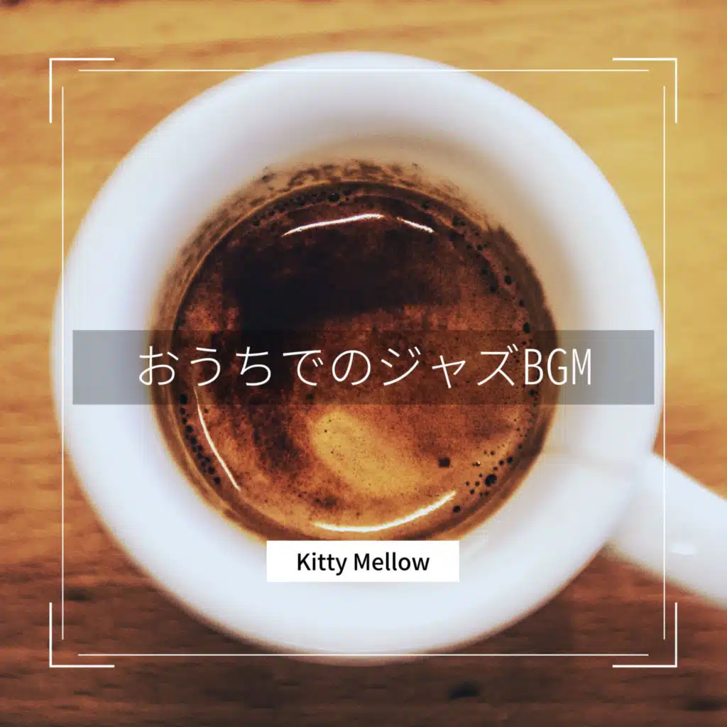 Kitty Mellow - Dance of the Brew | Play on Anghami
