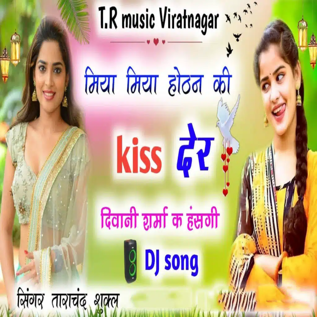 Tara Chand Shukal - Miya Miya Hotan Ki Kiss Der Diwani Sharma Ki Hasgi | Play on Anghami