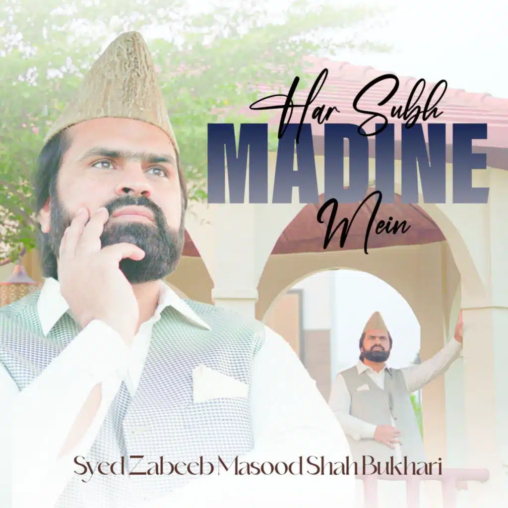 Syed Zabeeb Masood Shah Bukhari - Har Subh Madine Mein | Play on Anghami