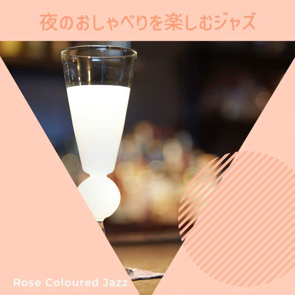 Rose Colored Jazz - Full of Emptiness | Play on Anghami