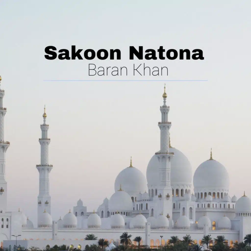 Baran Khan - Da gha gulab zama janan de | Play on Anghami