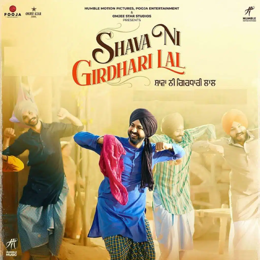 Shava Ni Girdhari Lal (Original Motion Picture Soundtrack) by Satinder ...