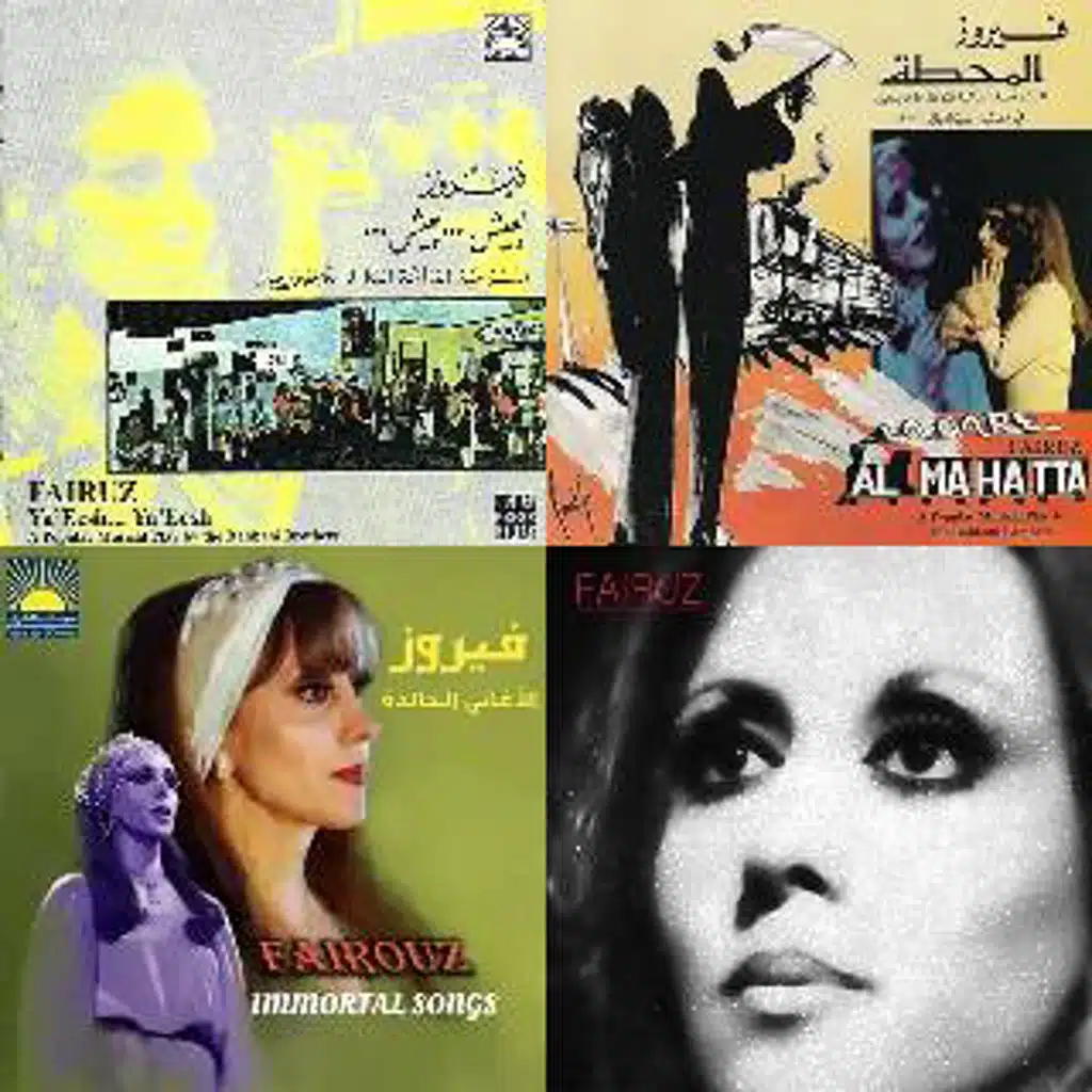 Fayrouz playlist | Play on Anghami