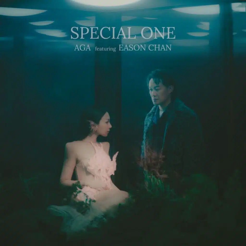 AGA - Special One (feat. Eason Chan) [feat. 陳奕迅] | Play on Anghami