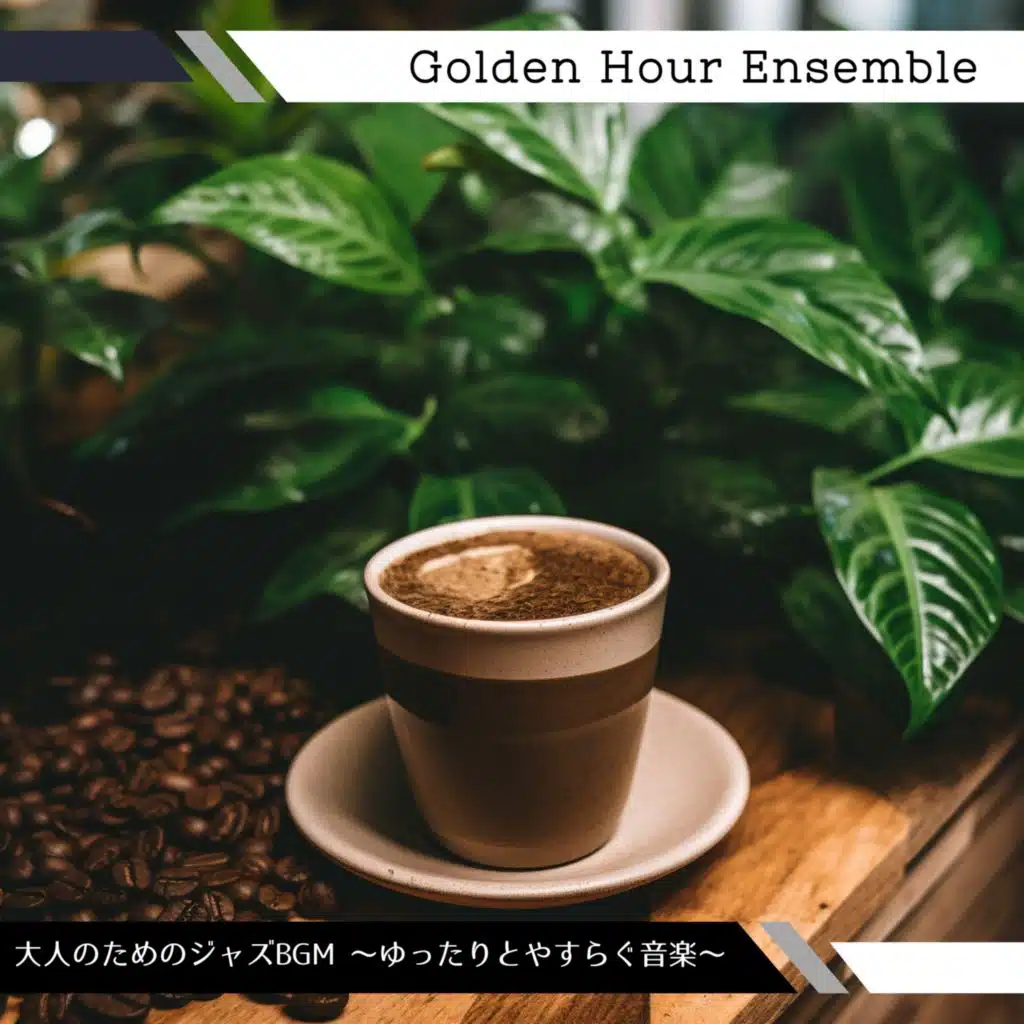 Golden Hour Ensemble - The Barista's Encore (KeyBb Ver.) | Play on Anghami