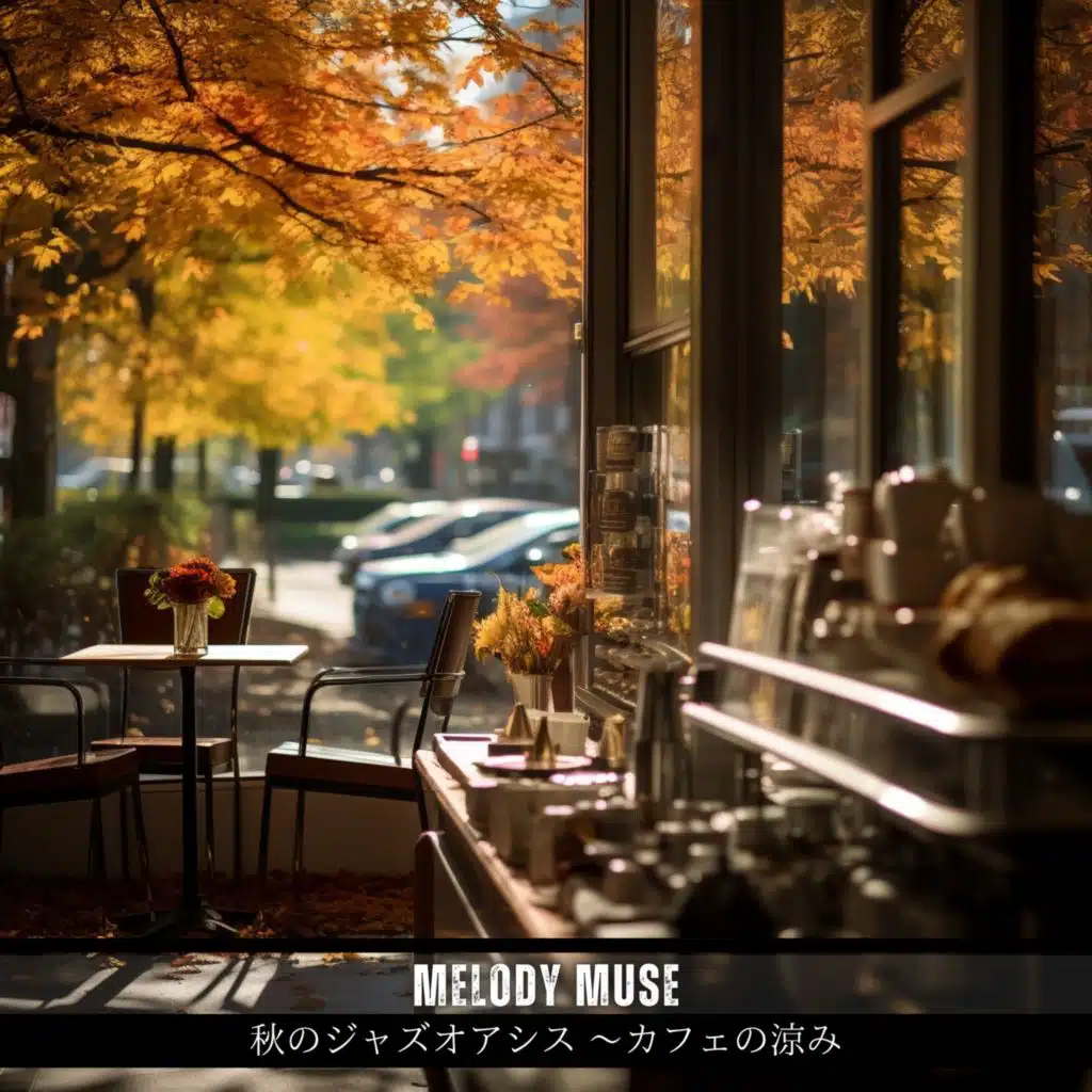 Melody Muse - A Coffeehouse at Night (KeyG Ver.) | Play on Anghami