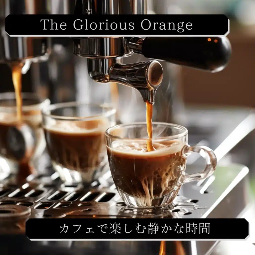 The Glorious Orange - The Cafe of Your Heart (Key Gb Ver.) | Play on ...