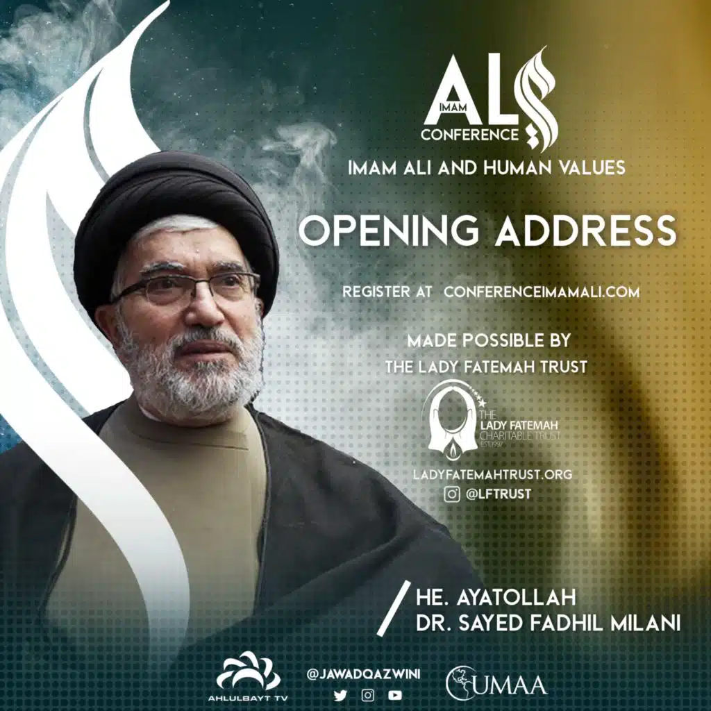 Imam Ali Conference; Imam Ali and Human Values | Listen on Anghami