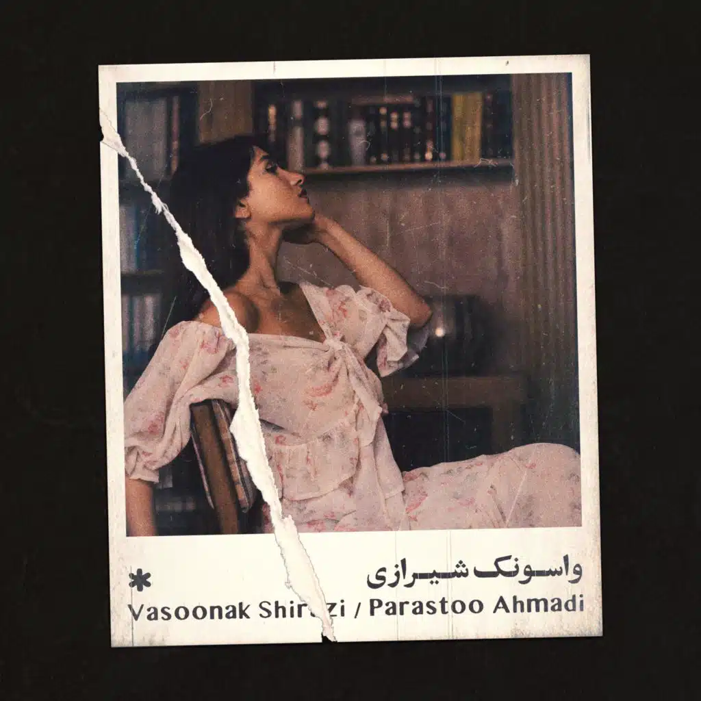 Parastoo Ahmadi - Vasoonak Shirazi | Play on Anghami