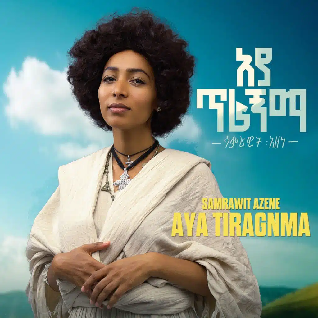 Samrawit Azene - Aya Tiragnma | Play on Anghami