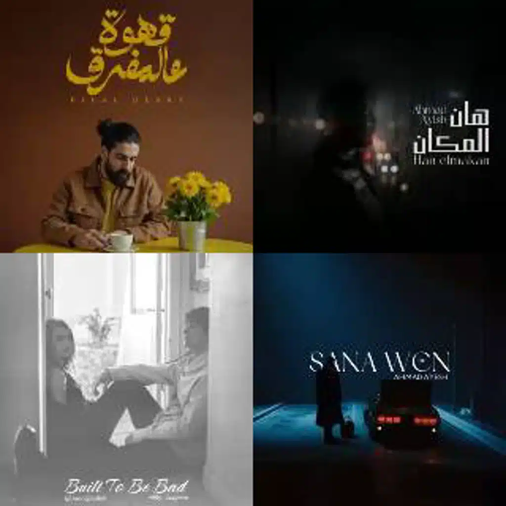 Jay's Fav playlist | Play on Anghami