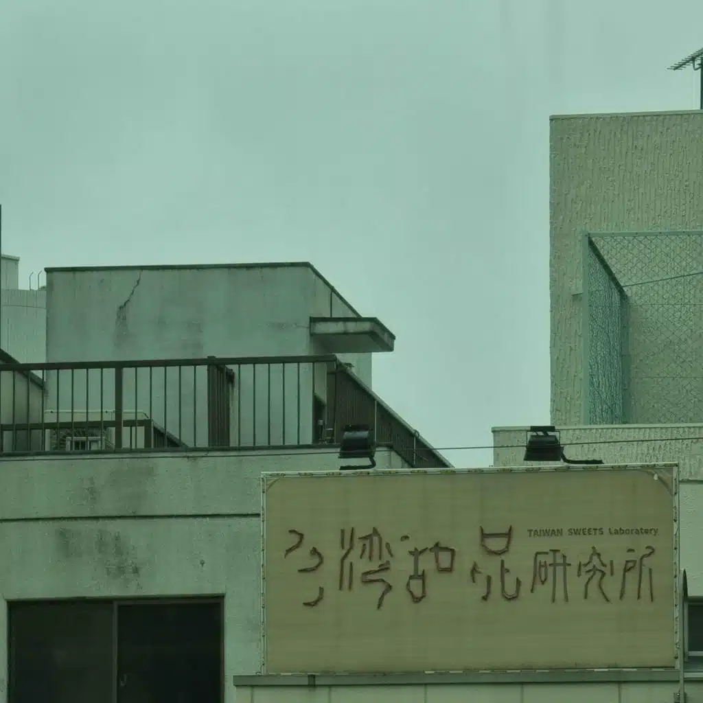 namonai - fuck 12 (no .CAD) | Play on Anghami