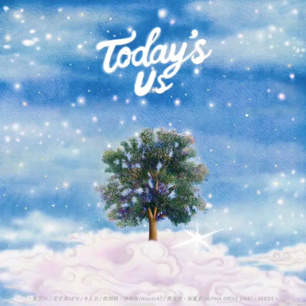 张艺兴, 王子浩LE’V, R.E.D, 陈炳帆 (NouerA), 林韩中 (NouerA), 周安信 (ALPHA DRIVE ONE ...