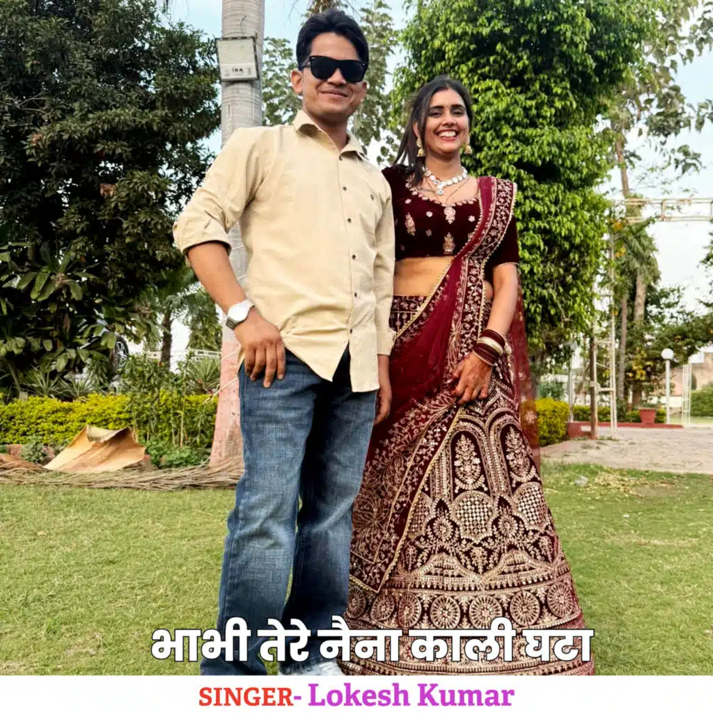 Lokesh Kumar - Meri Tu Ekloti Jaan Babu | Play on Anghami