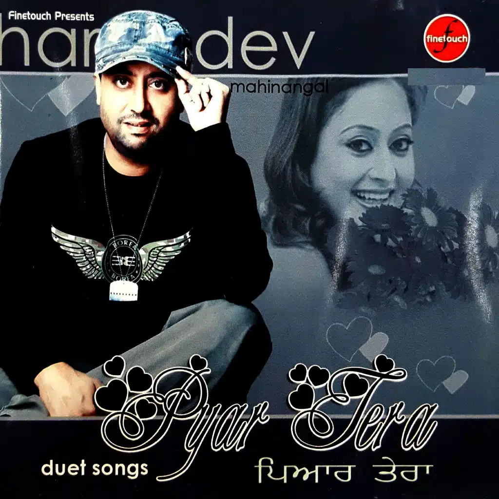 Hardev Mahinangal - Kina Roi Hovegi | Play on Anghami