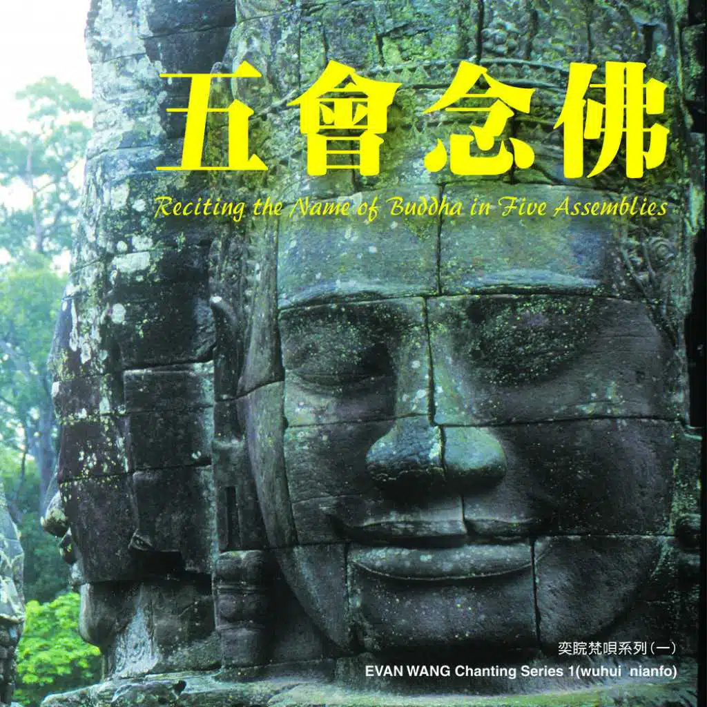 Evan Wang, Yang Jen Shing, Chang Chih Wei, Ke Ming Hua, Chen Liu Miao ...