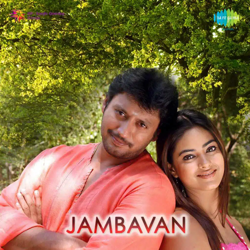 Jambavan (Original Motion Picture Soundtrack) by Bharadwaj | Play on ...