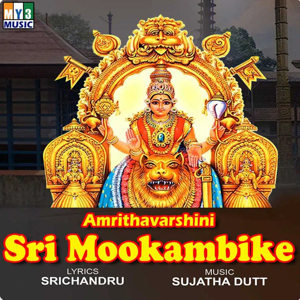 Veena - Adhi Muttaide Avalu | Play on Anghami