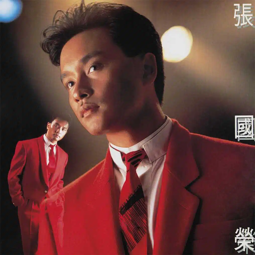 Zhang Guo Rong by Leslie Cheung | Play on Anghami