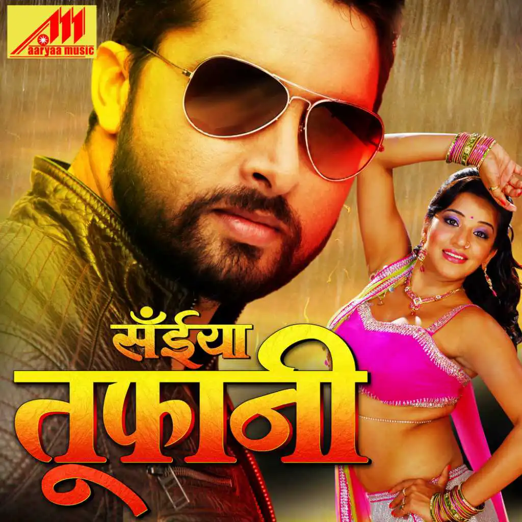 Khushboo Jain - Sagri Badniya Dabhar Dabhar | Play on Anghami