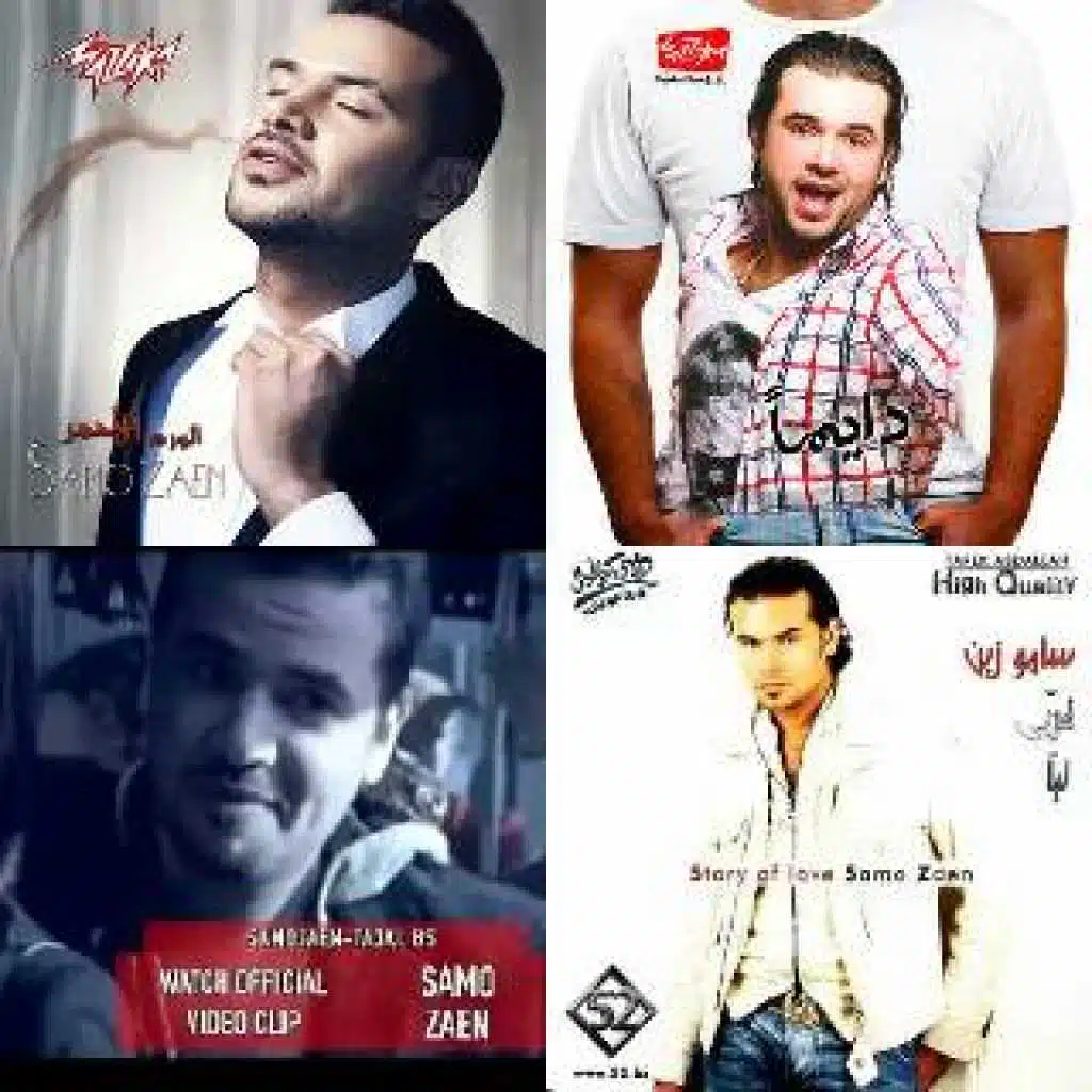 samo zein playlist | Play on Anghami